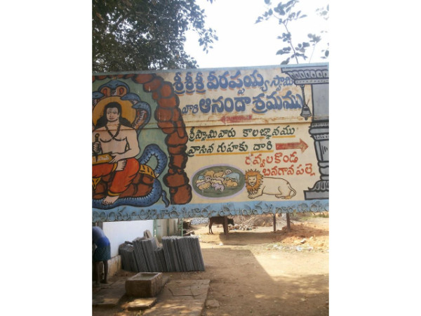 బ్రహ్మంగారు కాలజ్ఞానం వ్రాసిన రవ్వలకొండ ప్రదేశం ! | Ravvalakonda Hill ...