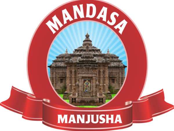 తీర్థయాత్ర : మందస వాసుదేవ పెరుమాళ్ ఆలయం !! | Sri Vasudeva Perumal ...