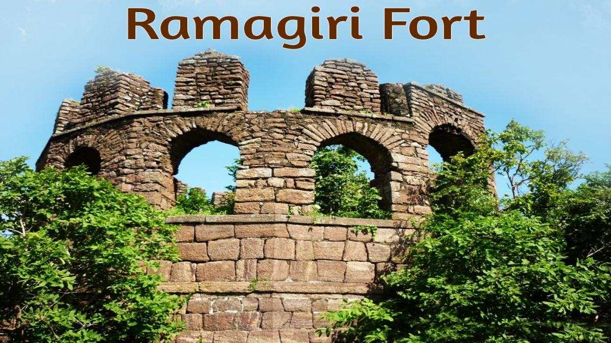 సీతారాములు న‌డ‌యాడిన కొండ... ఈ రామ‌గిరి ఖిల్లా... | The hill where ...